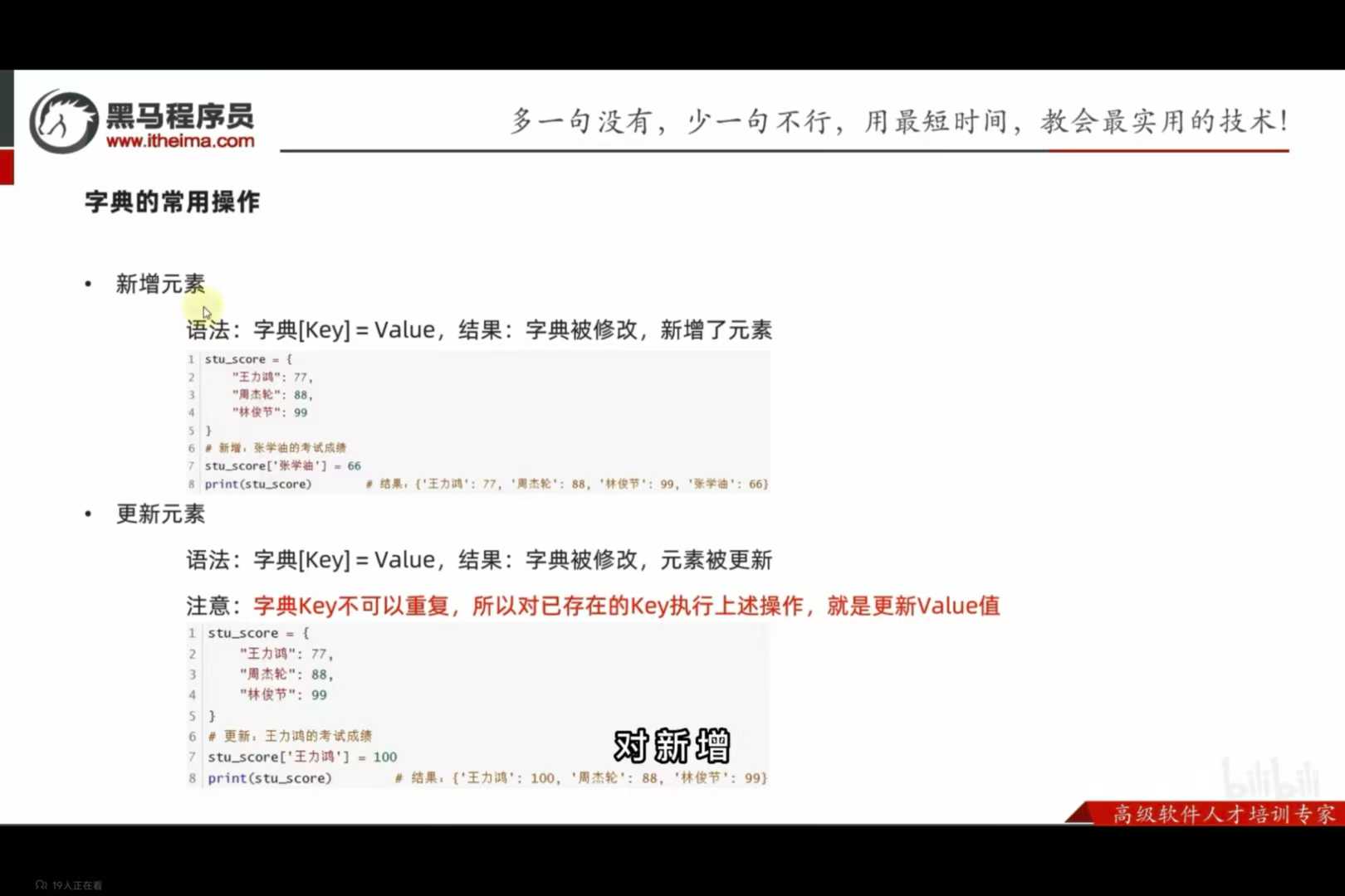 近期一周对于python学习的笔记总结字符串字典序列函数补充文件的常用操作 Csdn博客eoi 0554