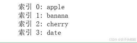 （十一）Python序列-元组-CSDN博客