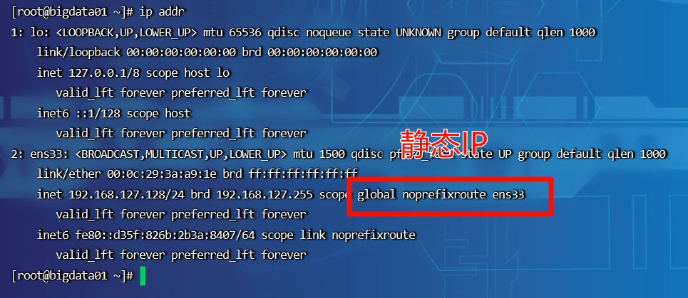 linux：静态IP配置_bootproto=static-CSDN博客