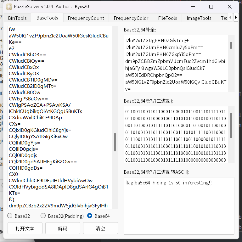 XCTF攻防世界Misc难度三所有整合wp_xctf misc warmup-CSDN博客