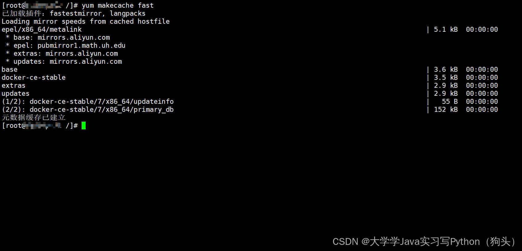 CentOS 快速安装 Docker_centos 安装docker-CSDN博客