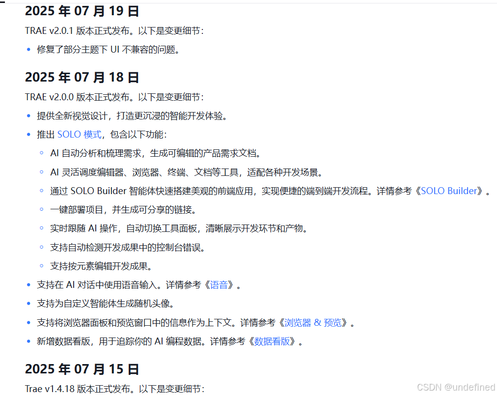 Trae2.0上新：SOLO模式初体验，相比IDE模式大幅增强_solo builder-CSDN博客