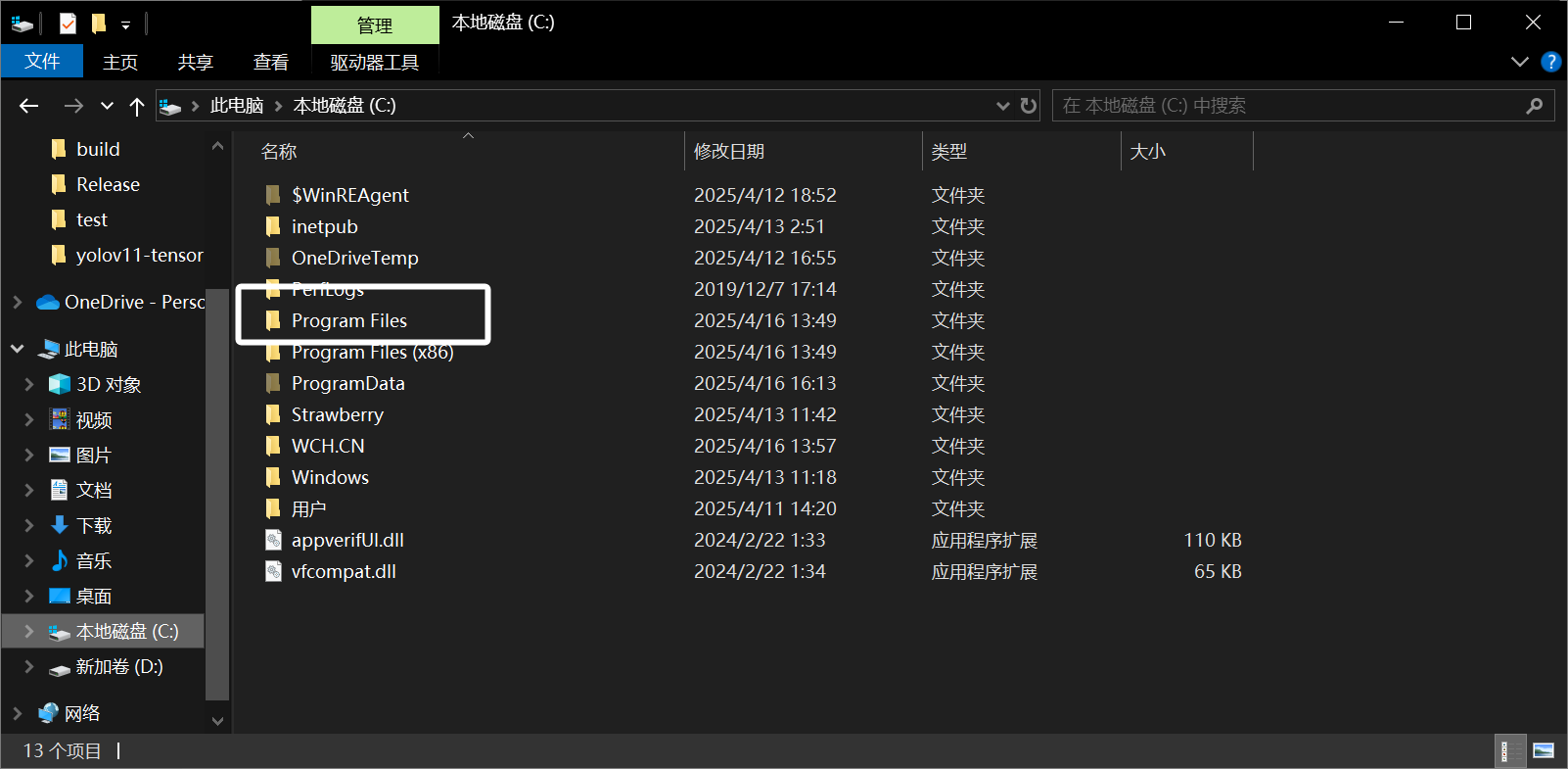 [AI]从零开始的Open CV CUDA编译教程_opencv cuda编译-CSDN博客