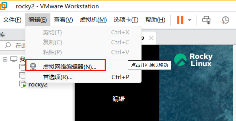 vmware 中的虚拟机和宿主机无法ping 通时处理步骤_vmware主机ping不通虚拟机-CSDN博客