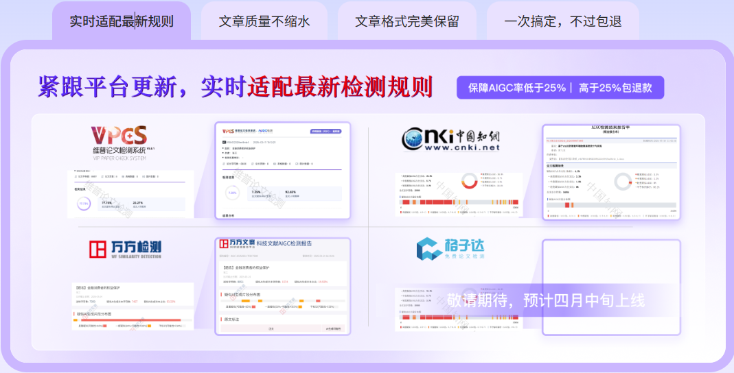 10款亲测好用的免费降ai率软件（2025年12月版，笔灵/QuillBot上榜）-CSDN博客