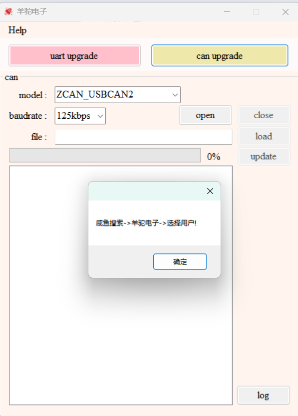 DSP28335基于can的bootloader升级（dsp程序源码+上位机源码+协议文档+升级方案设计文档+耐心指导）_28335通过can总线升级软件-CSDN博客