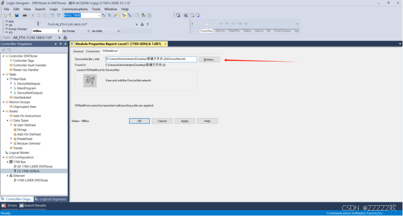 AB -1769-SDN DeviceNet主站使用北京骥远网关ET091M与Modbus RTU从站变频器通讯_rsnetworx for devicenet-CSDN博客
