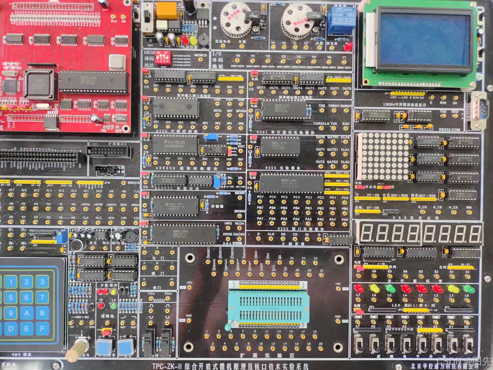 TPC-ZK-II环境下实现交通灯模拟系统(1.01)-CSDN博客