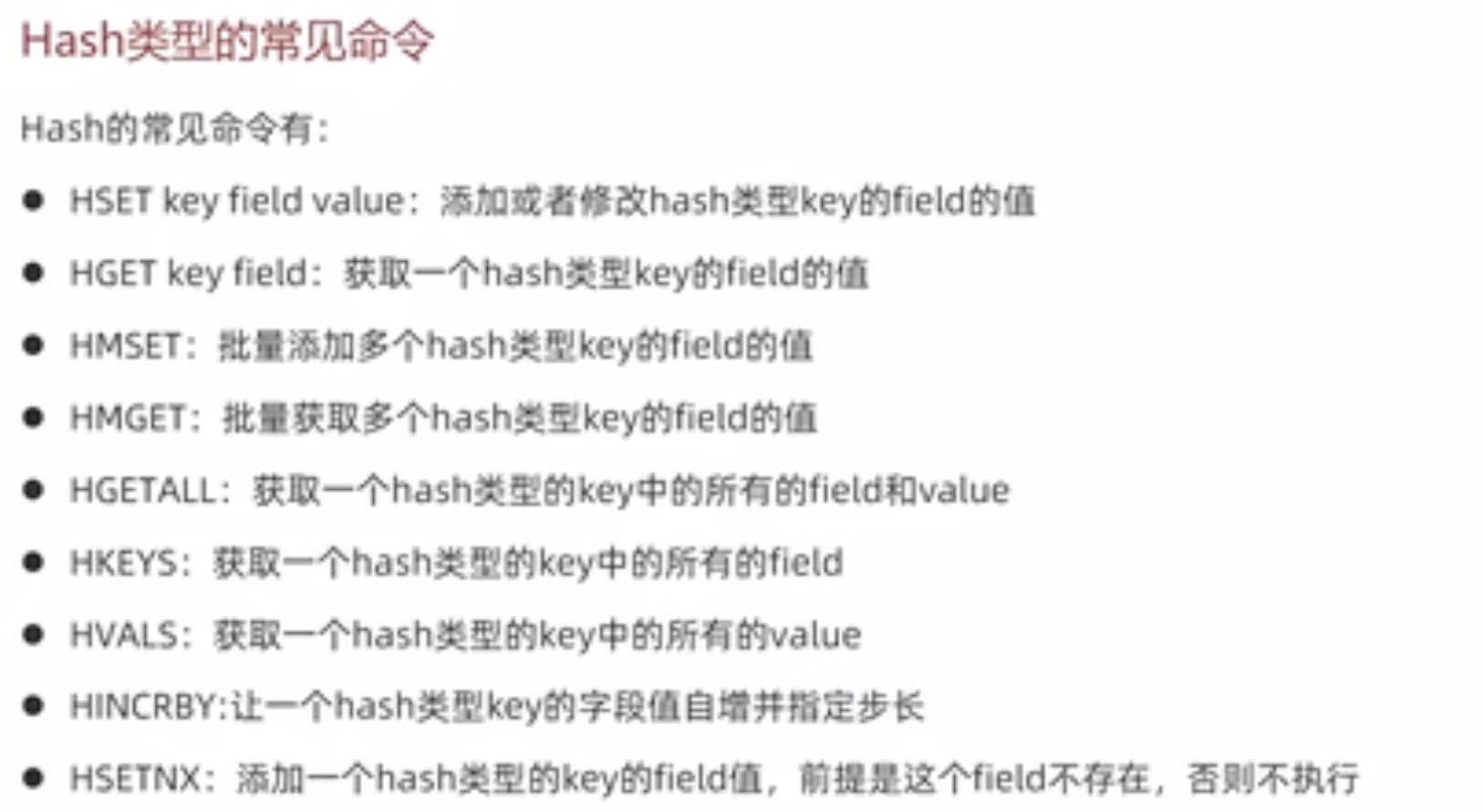 Redis学习笔记一_使用zdiff命令返回err value is not an integer or out of r-CSDN博客