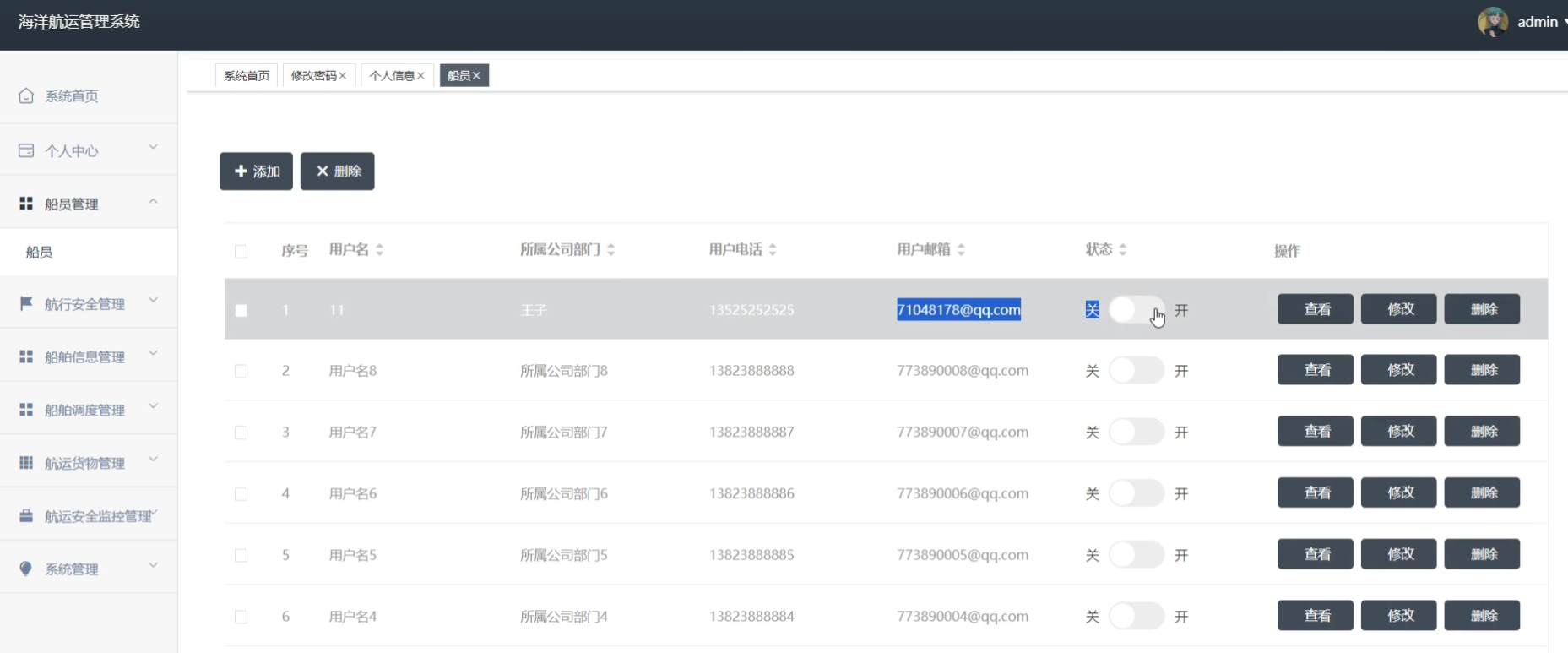 Java毕业设计 基于springbootvue的海上国际物流管理系统设计和实现,基于springbootvue的海洋航运管理系统设计和