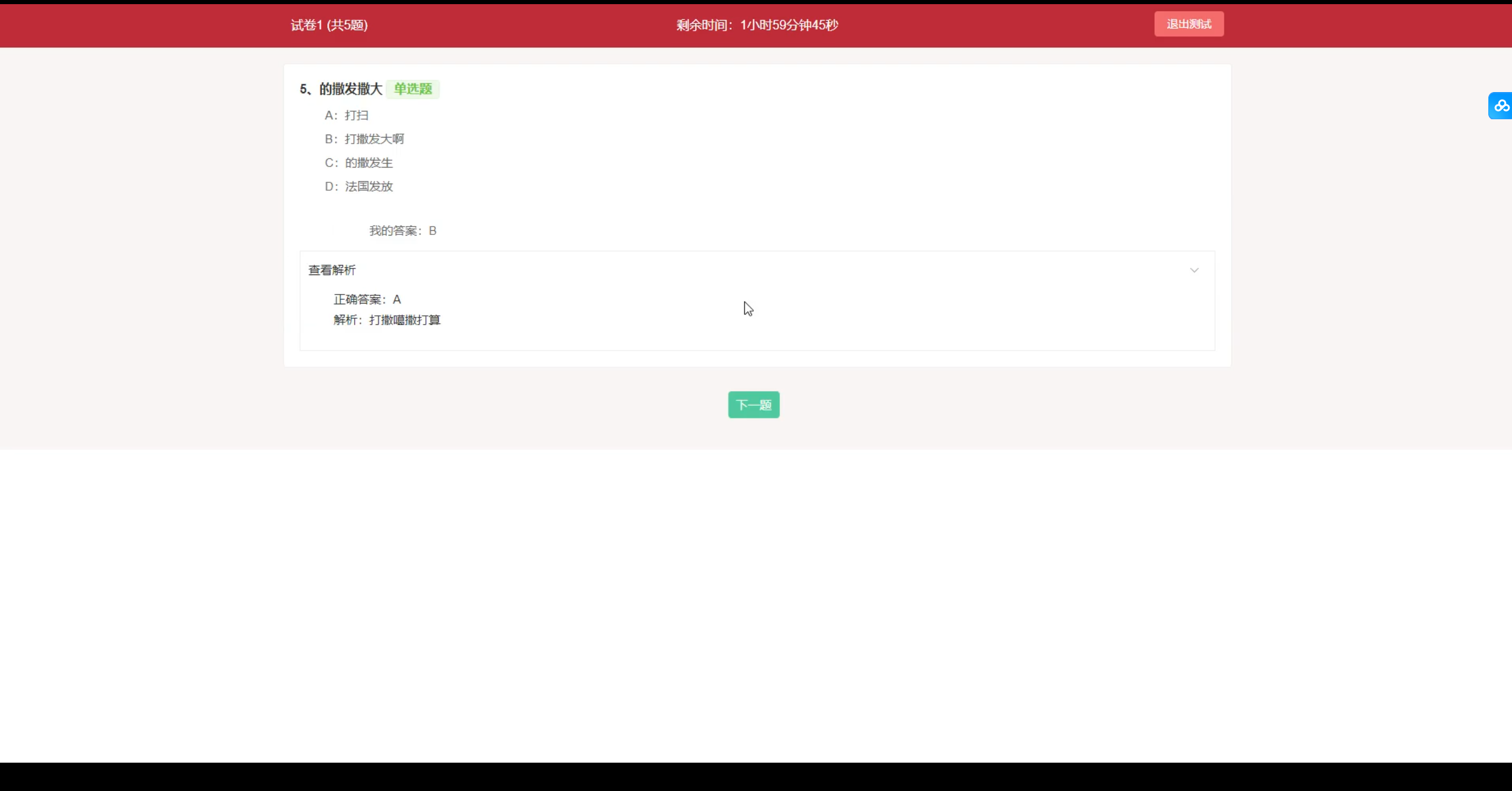 Java基于Vue3和Springboot的考研学生在线学习与交流系统(0316)-CSDN博客