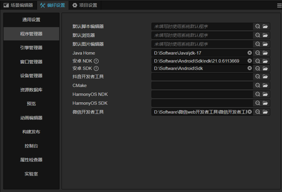 Cocos Creator 3.8.6 构建项目至 Android Studio 打包 APK 到安卓手机上游玩_cocos creator 项目打包发布-CSDN博客