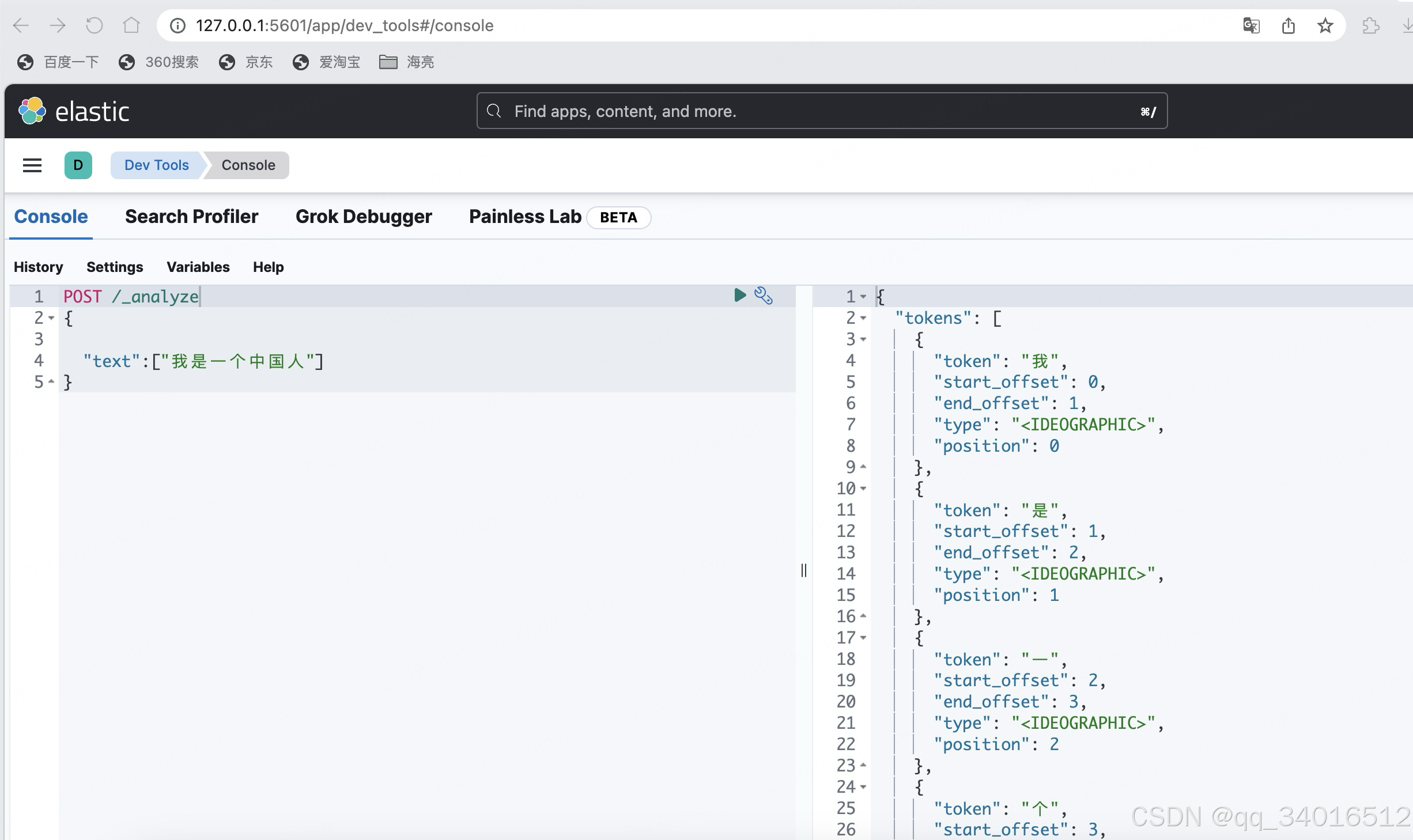 es基本用法_es使用-CSDN博客