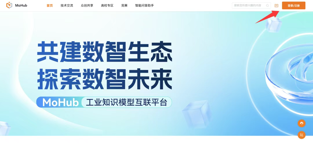 遇到MWORKS建模问题啦？来MoHub帮你快速解决-CSDN博客
