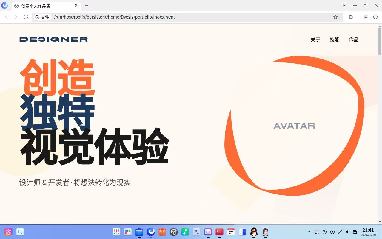 OpenCode 安装 oh-my-opencode 插件教程（AI 一键辅助安装版）_oh my opencode安装-CSDN博客