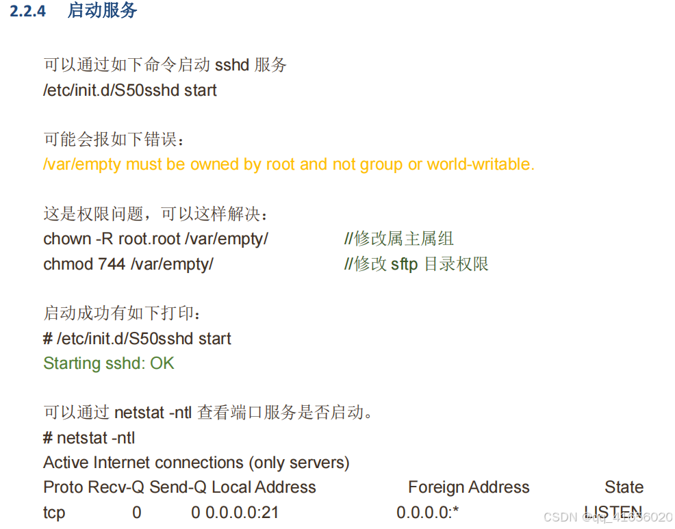 fmql之linux入门-基本外设使用_pl.dtsi-CSDN博客