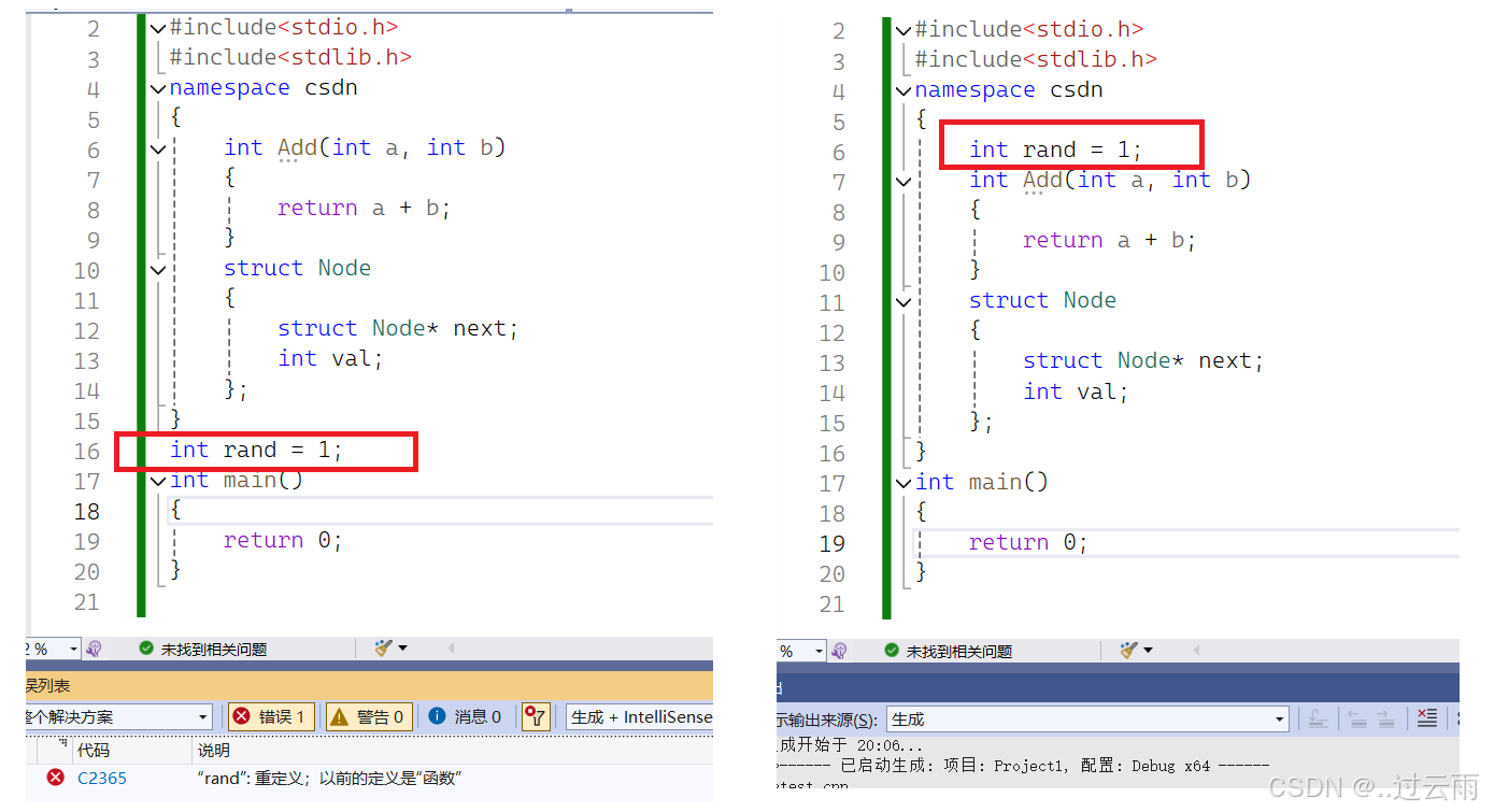 01.【C++】C++入门基础（namespace、::、＜＜、＞＞、cin\cout、&引用、inline、nullptr等概念及应用）_c++ -CSDN博客