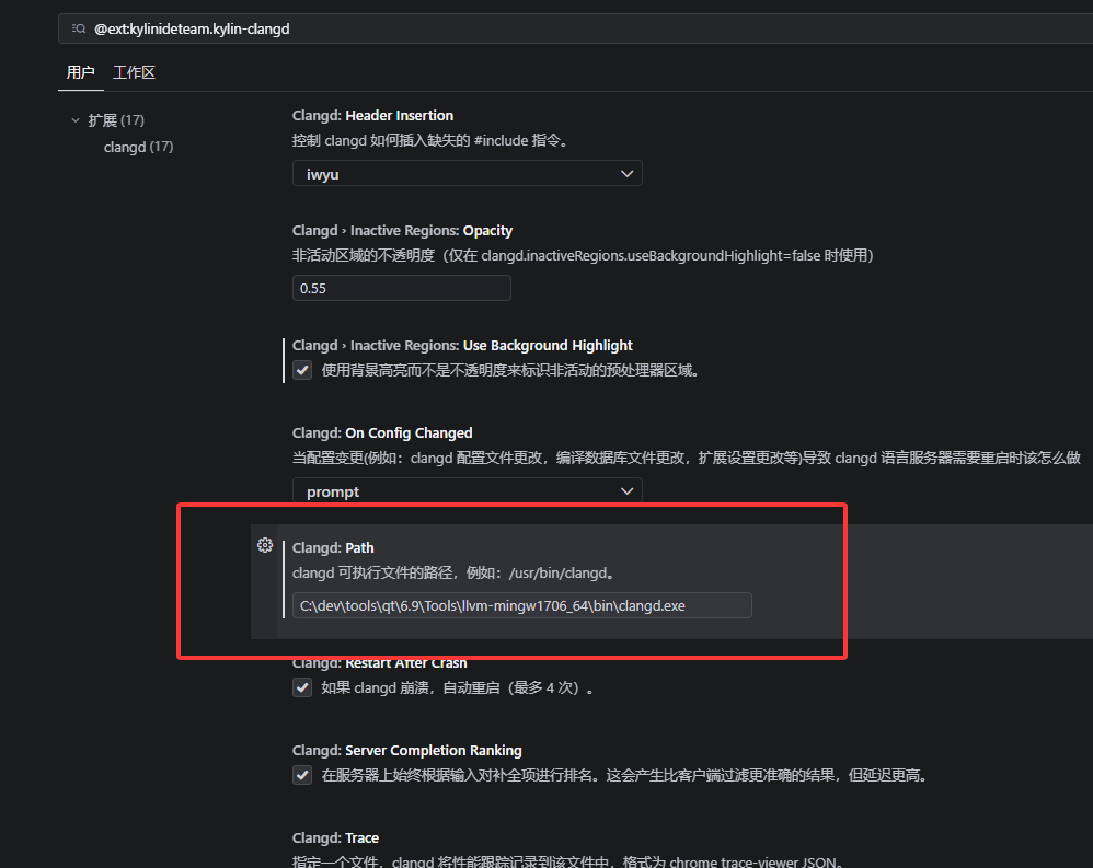 Qt+CMake 环境搭建（结合VSCode/Cursor/Trae进行开发）_qt cmake-CSDN博客