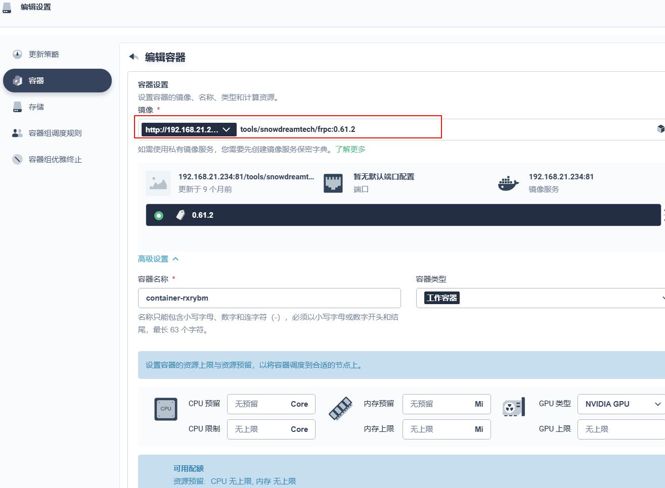 20251203KubeSphere部署frpc-CSDN博客