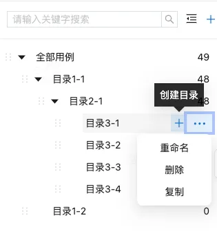 Antd Tree组件定制化性能提升实践_antd tree性能-CSDN博客