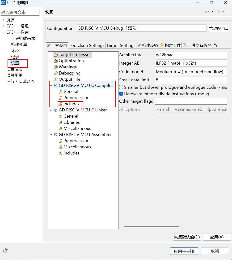 三、基于GD32 Embedded Builder开发GD32VW553（裸机开发流程）-CSDN博客