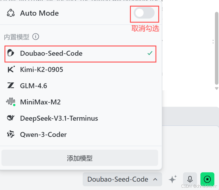 豆包新秀 Doubao-Seed-Code 深度测评：从布局到动态交互的五大实战考验-CSDN博客