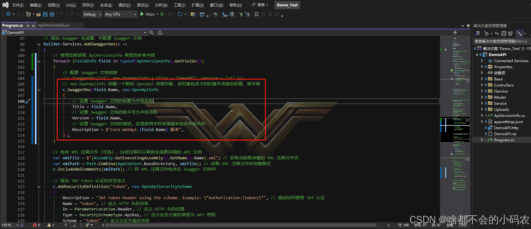 【后端】.NET Core API框架搭建（1）--配置Swagger界面和SqlSugar ORM框架_netcore swagger-CSDN博客