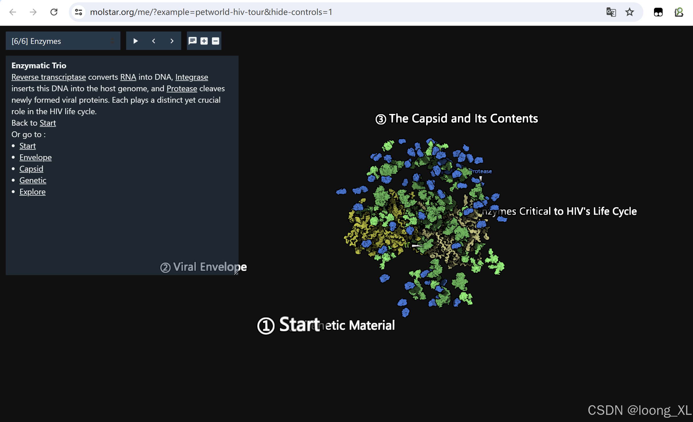生物微观结构可视化工具：Molstar_CADD/AIDD-CSDN专栏
