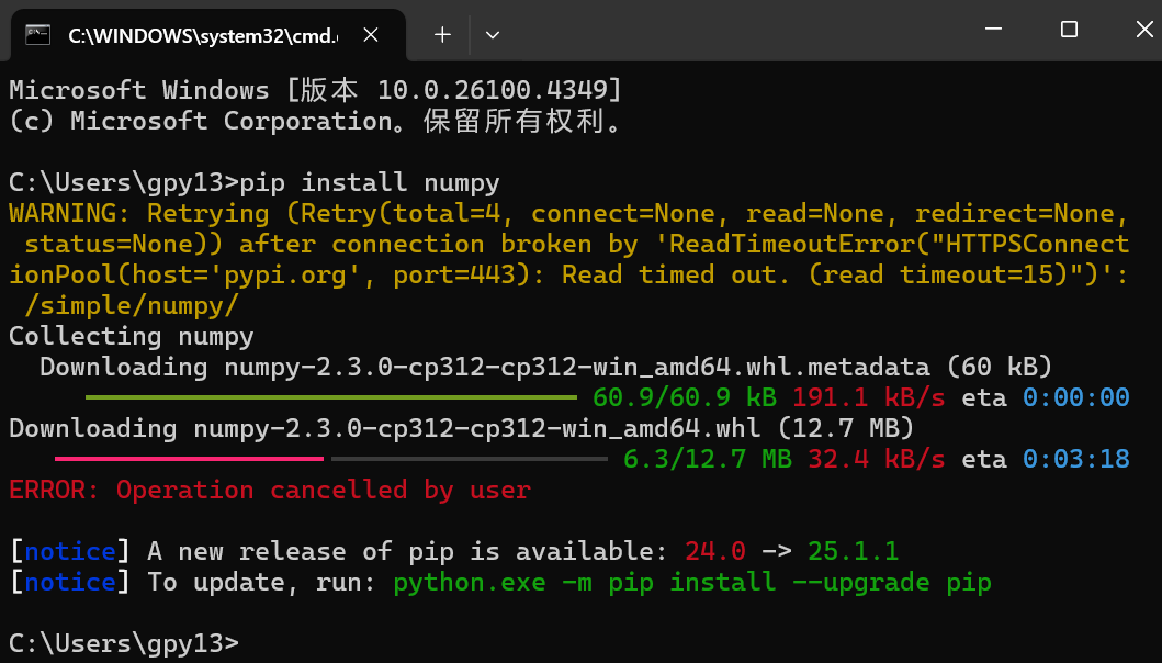 第九章——8天Python从入门到精通【itheima】-97-Python的异常模块与包（安装第三方包）_[notice] a new release of pip is available ...