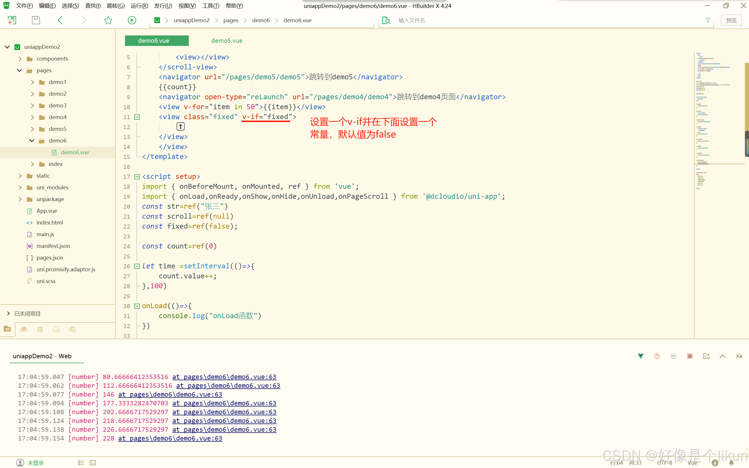 onUnLoad页面卸载和onPageScroll监听页面滚动_监听页面卸载-CSDN博客