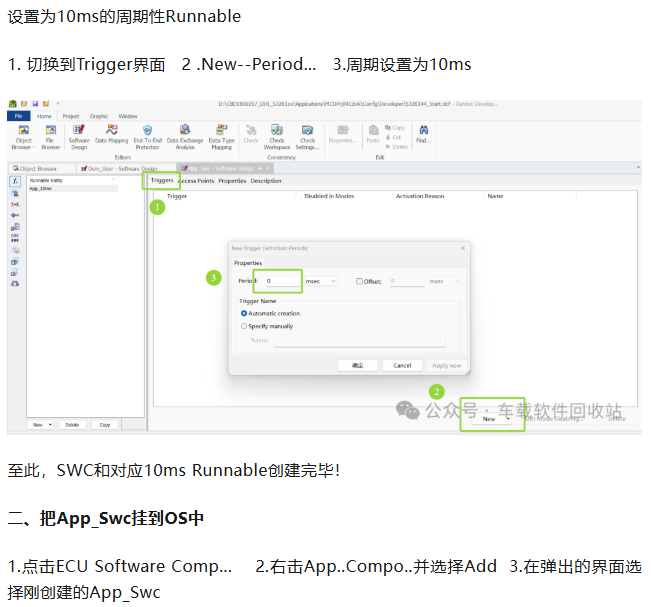 Davince如何使用CS Port、SR port_davinci 达芬奇中和can接口的sr port 如何配置-CSDN博客