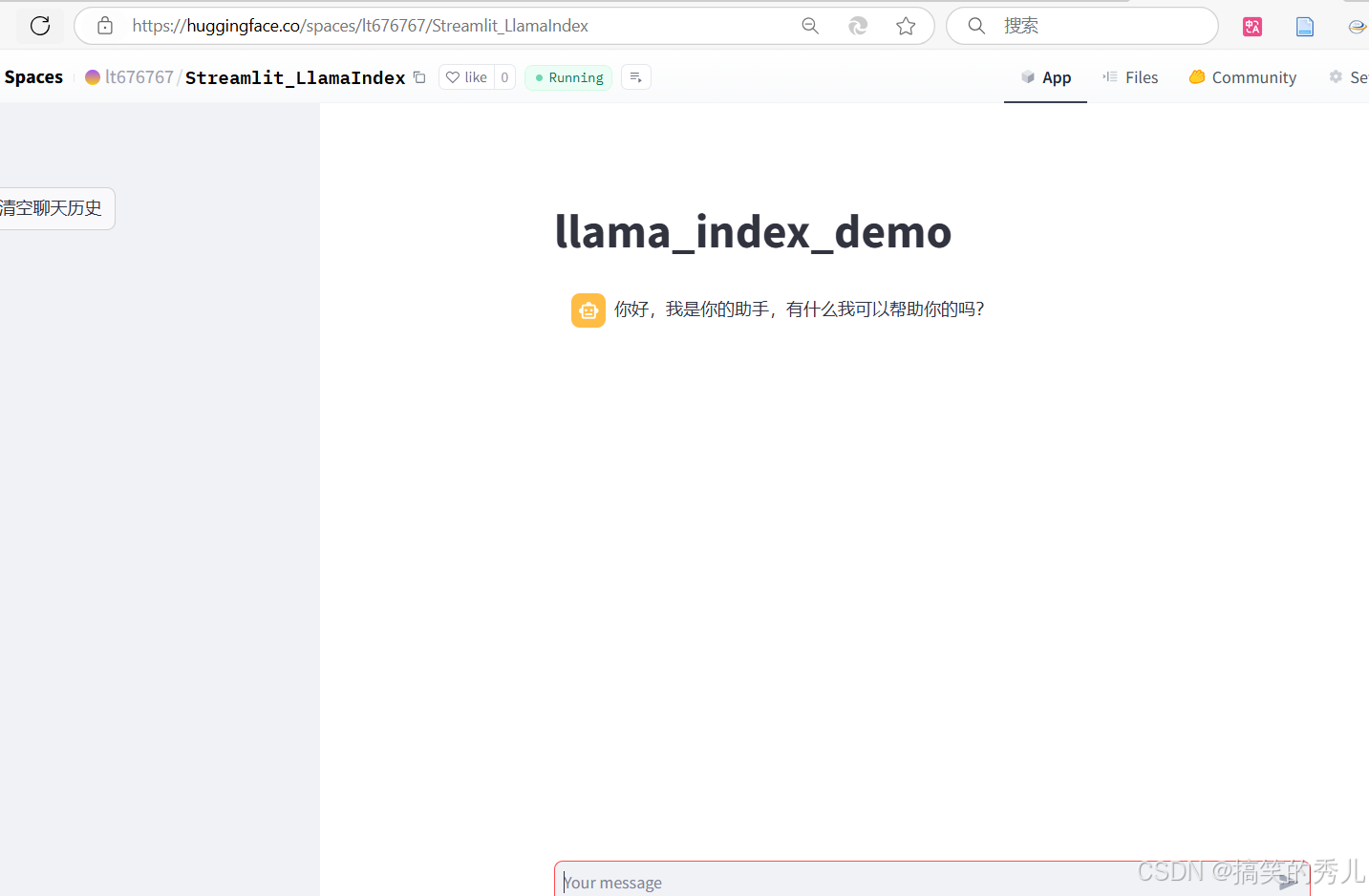 基础岛-第4关-L1G4000-InternLM + LlamaIndex RAG 实践-CSDN博客