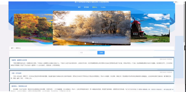 ssm/java/node/python/php基于协同过滤的虚拟资产信息管理系统【2024年毕设】-CSDN博客