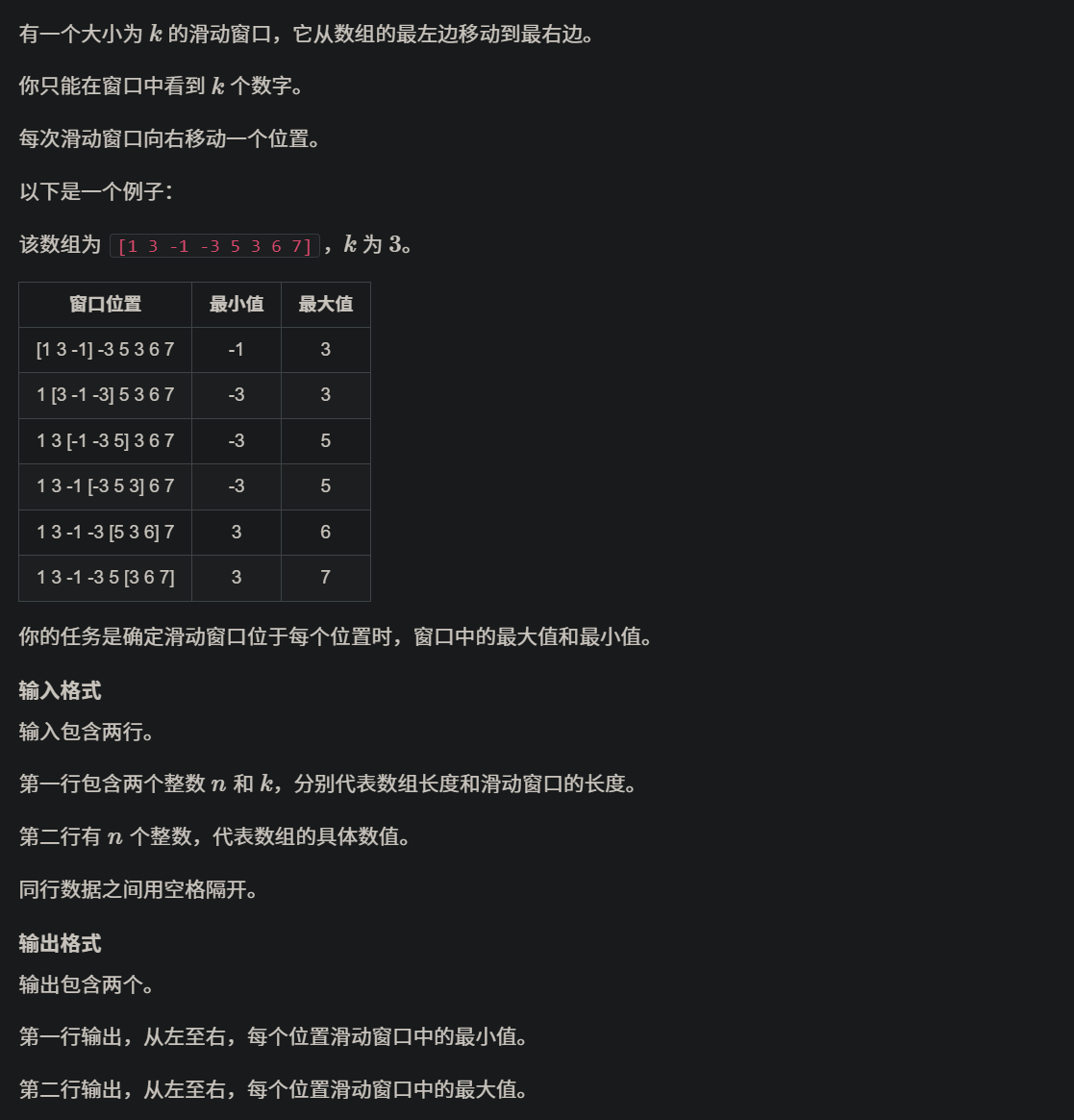 算法学习day18----python数据结构--滑动窗口（单调队列）-CSDN博客