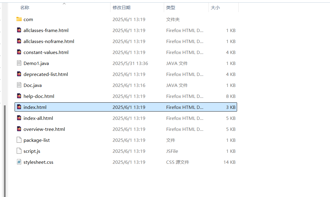 JavaDoc生成Api文档_java 怎么生成中文的api文档-CSDN博客