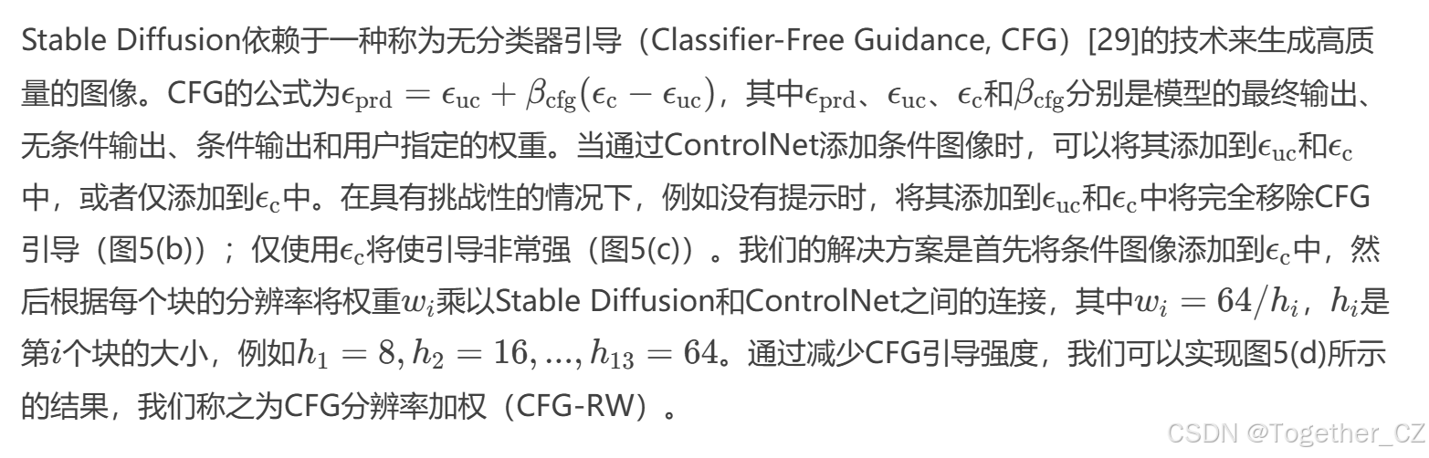 Controlnet ：adding Conditional Control To Text To Image Diffusion Models——在文本到图像扩散模型中添加条件控制 Csdn博客