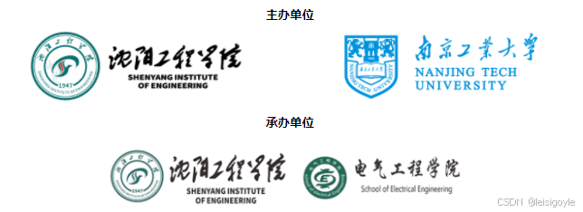 第四届电气、控制与信息技术国际学术会议（ECITech 2025）-CSDN博客