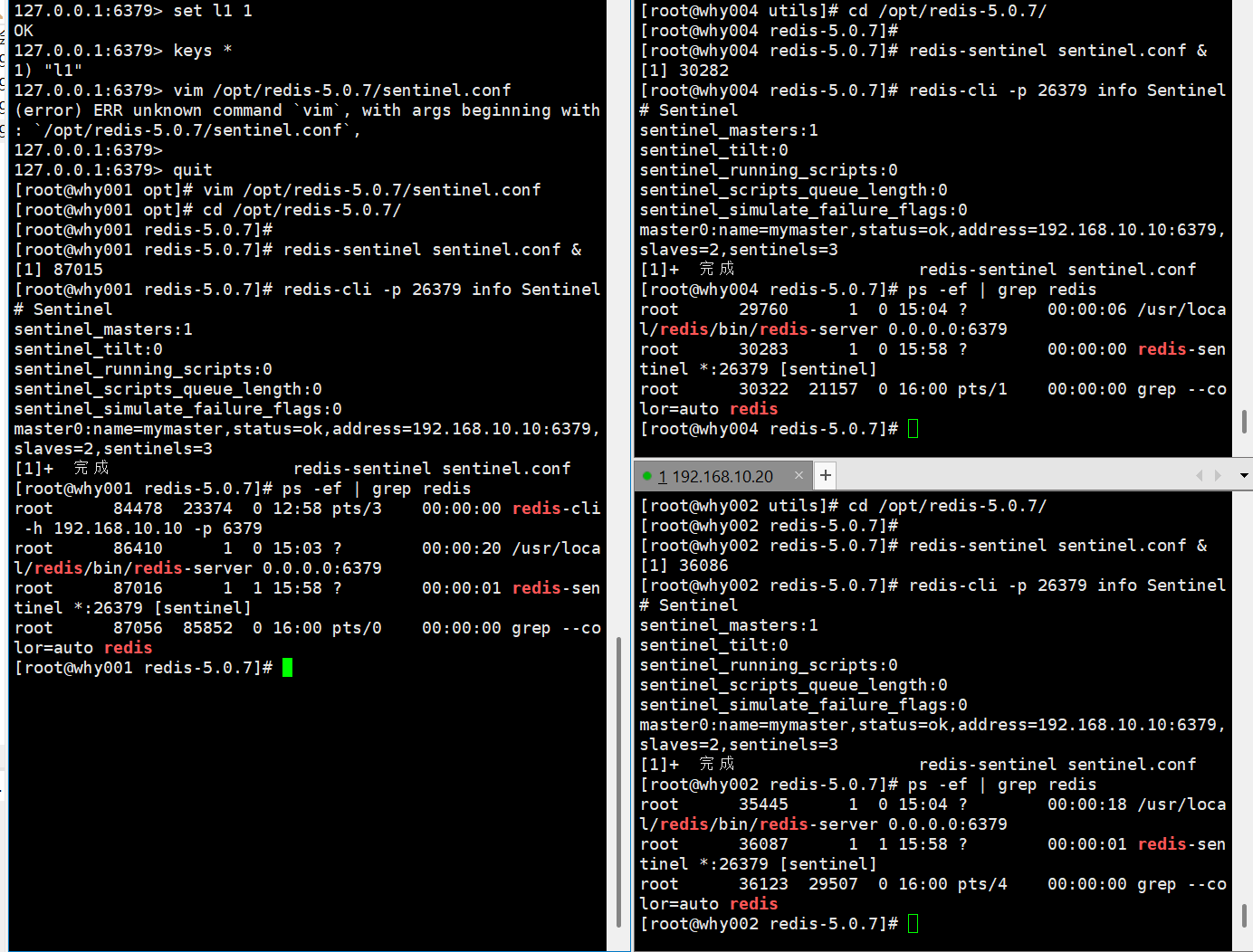 Redis 三种集群模式详解_redis集群三种方式-CSDN博客