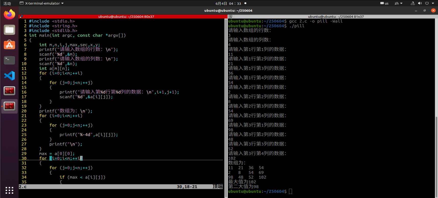 C语言基础 day7作业-CSDN博客