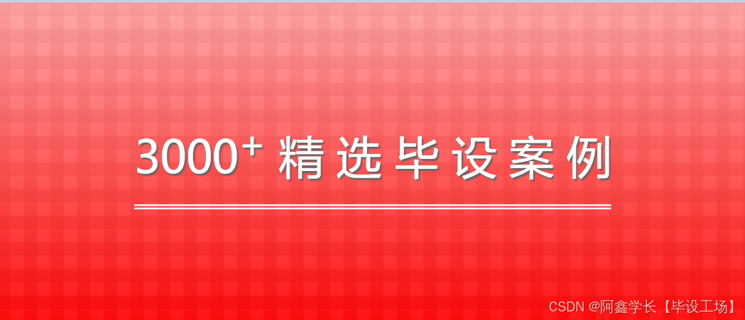 3314 基于java的食品库房智慧管理系统的设计与实现食品管理系统设计与实现java Csdn博客