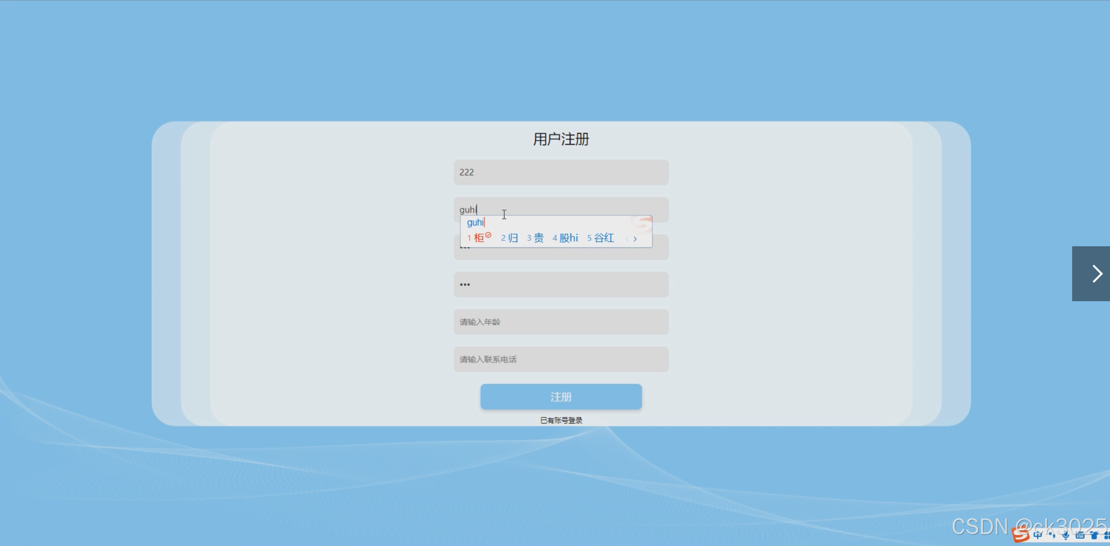 Springboot计算机毕业设计耕地信息管理系统的设计与实现w3451土壤养分信息管理系统网络端软件设计与实现 Csdn博客