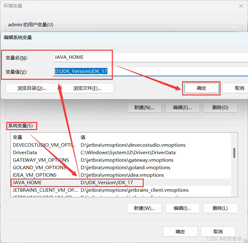 JDK17下载与安装教程-CSDN博客