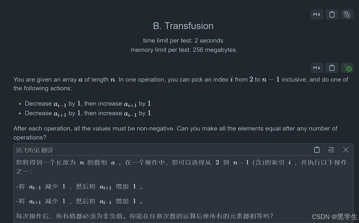 Codeforces Round 991 (Div. 3)_codeforces 991-CSDN博客