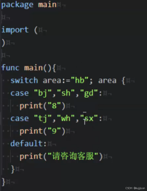 Golang的switch_go switch需要break吗-CSDN博客