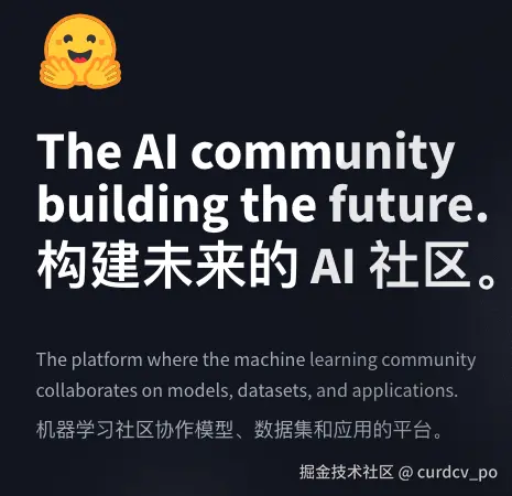 AI 小白也能懂：HuggingFace 轻松入门_hugging face-CSDN博客