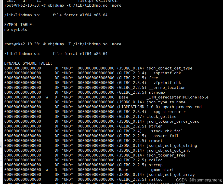 objdump 命令介绍和使用案例_objdump -s-CSDN博客