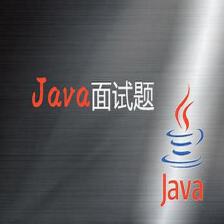 【Java面试】如何解决浮点数运算的精度丢失问题？_java float 精度丢失-CSDN博客