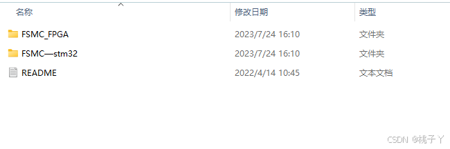 STM32与FPGA通讯——FSMC_fmsc-CSDN博客