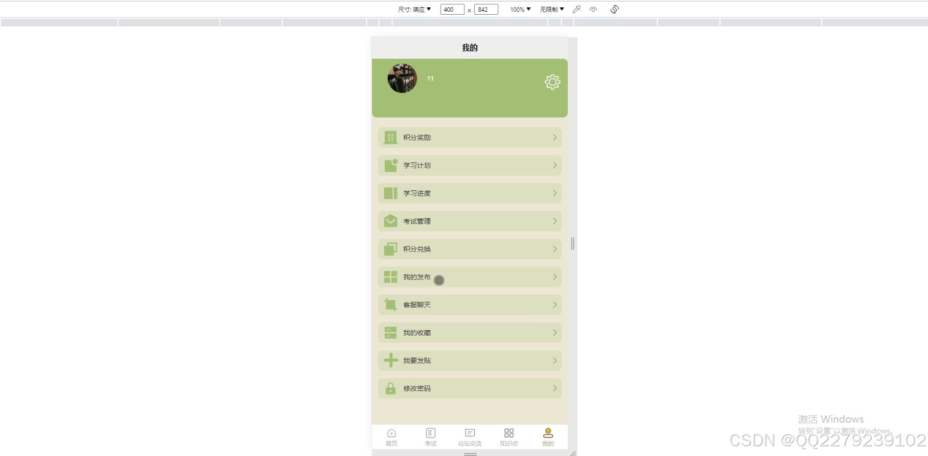 Java springboot基于微信小程序的智能学习系统（源码+文档+运行视频+讲解视频）-CSDN博客
