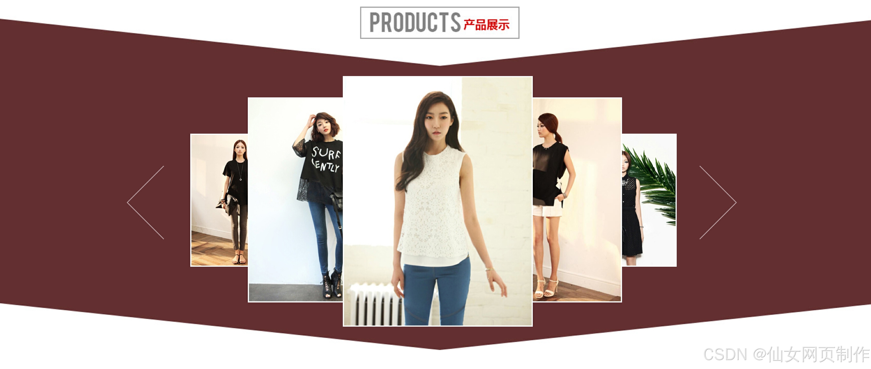 148. Web前端网页案例——【棕色的时尚女装企业网页（9页）】 大学生期末大作业 html5+css3+js-CSDN博客